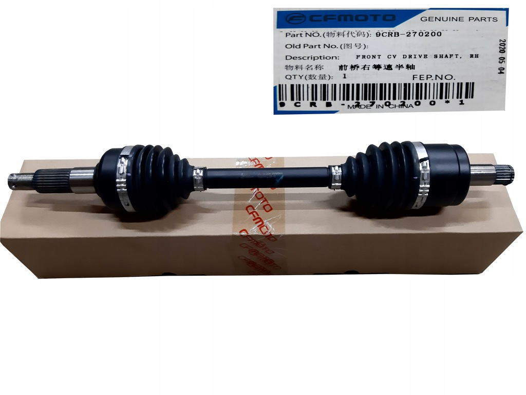 PLANETARA DREAPTA FATA CFMOTO CFORCE 500ATR / 500AU-6B / CF800ATR-2 ...