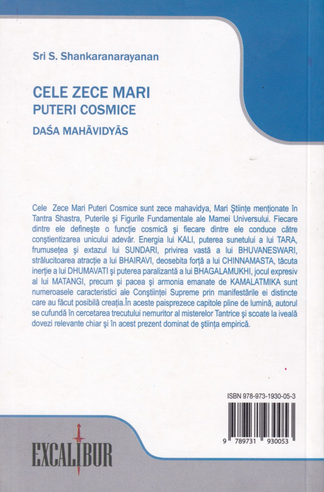 Cele zece mari puteri cosmice