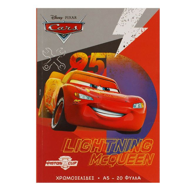 Carte de Colorat A5 Cars - 20 file