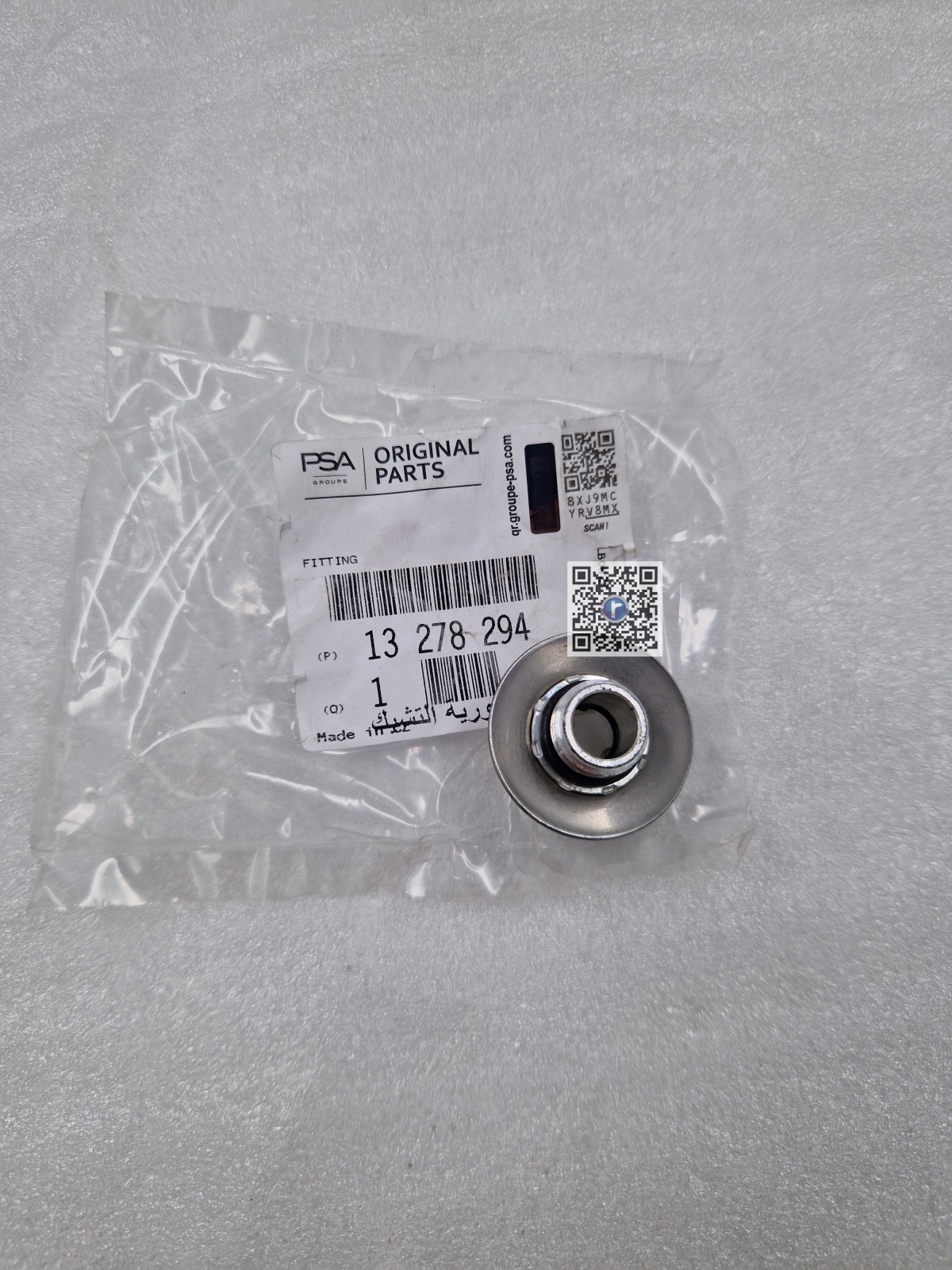 РОЗ'ЄМ ВОДЯНОГО РАДІАТОРА АВТОМАТИЧНОЇ КОРОБКИ ПЕРЕДАЧ - Opel Insignia ...