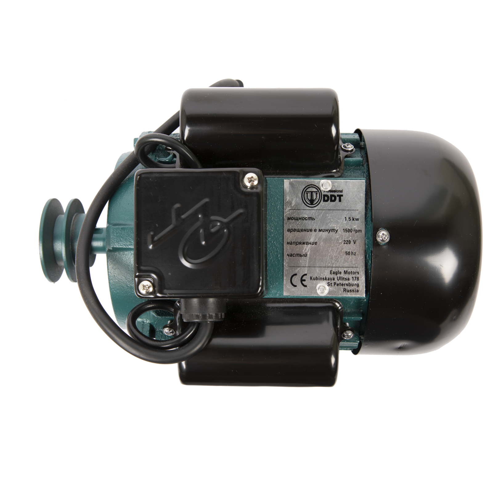 Motor electric monofazat, DDT, 1500 W, 1500 rpm, 2 condensatori, corp fonta