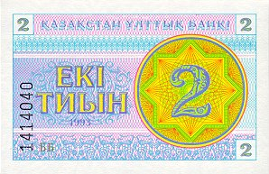 Kazahstan, 2 tyin 1993, UNC, clasor A1