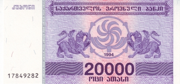 GEORGIA 20.000 lari 1994 UNC, clasor M1