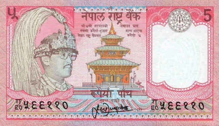 NEPAL 5 rupees ND Birendra UNC, clasor M1