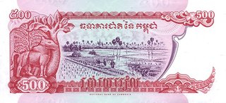 Cambodgia 500 Riels 1998 P-43b2 UNC, clasor B1