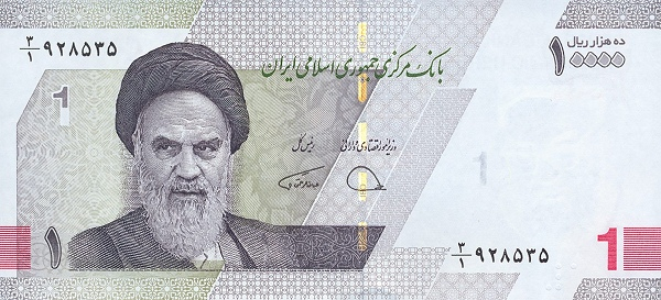 Iran 10000 Riali 2022 (1 Toman), necirculata