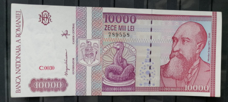 Bancnote Romania