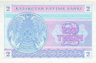 Kazahstan, 2 tyin 1993, UNC, clasor A1