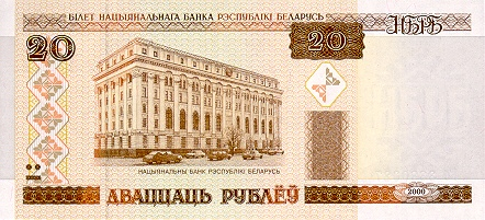 Belarus, 20 Ruble 2000, necirculata