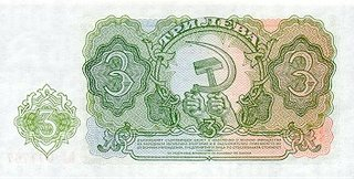 BULGARIA 3 leva 1951 UNC, clasor M1