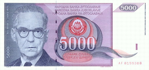 5000 Dinari 1991