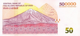 IRAN 500.000 rials (50 rials) ND 2018 UNC, clasor A1