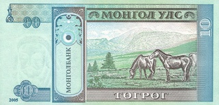 Mongolia, 10 Tugrik 2000-2020 (fond colorat)