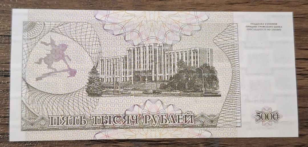 TRANSNISTRIA 5.000 ruble 1993 UNC, clasor A1