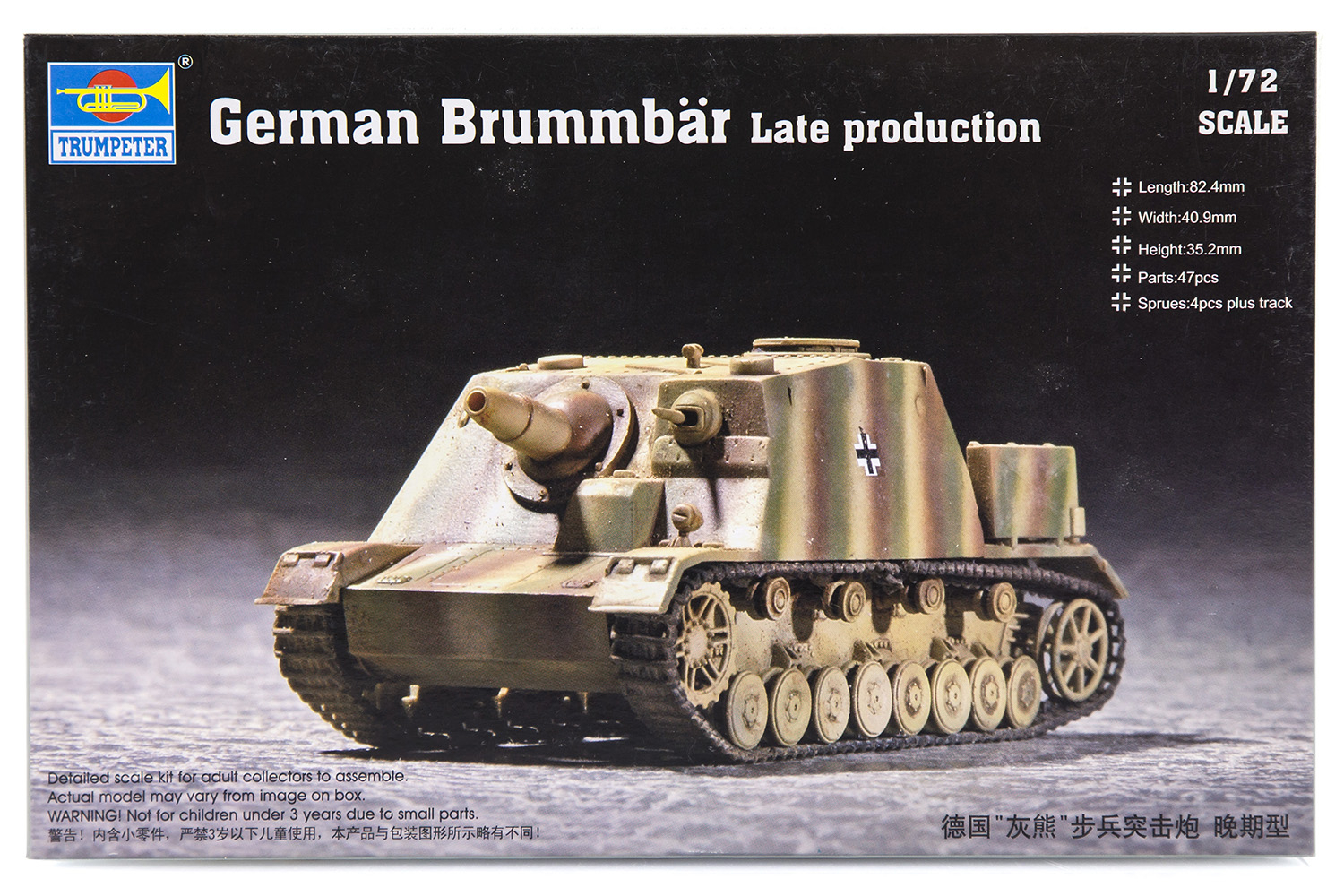 Trumpeter 07212 - 1:72 German Brummbär Late Production