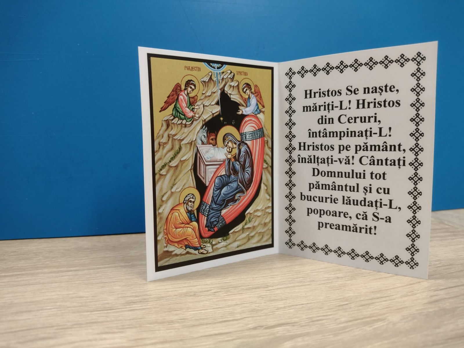 Felicitare de Craciun