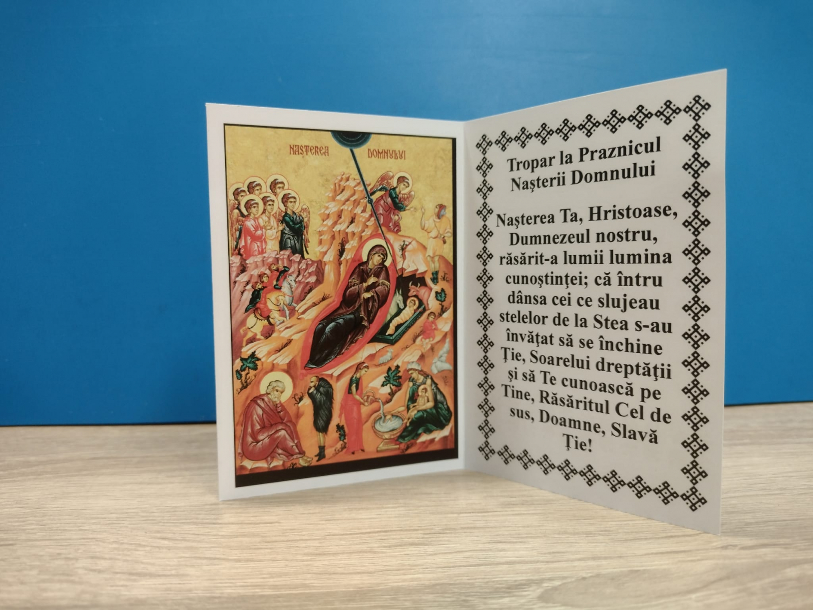 Felicitare de Craciun