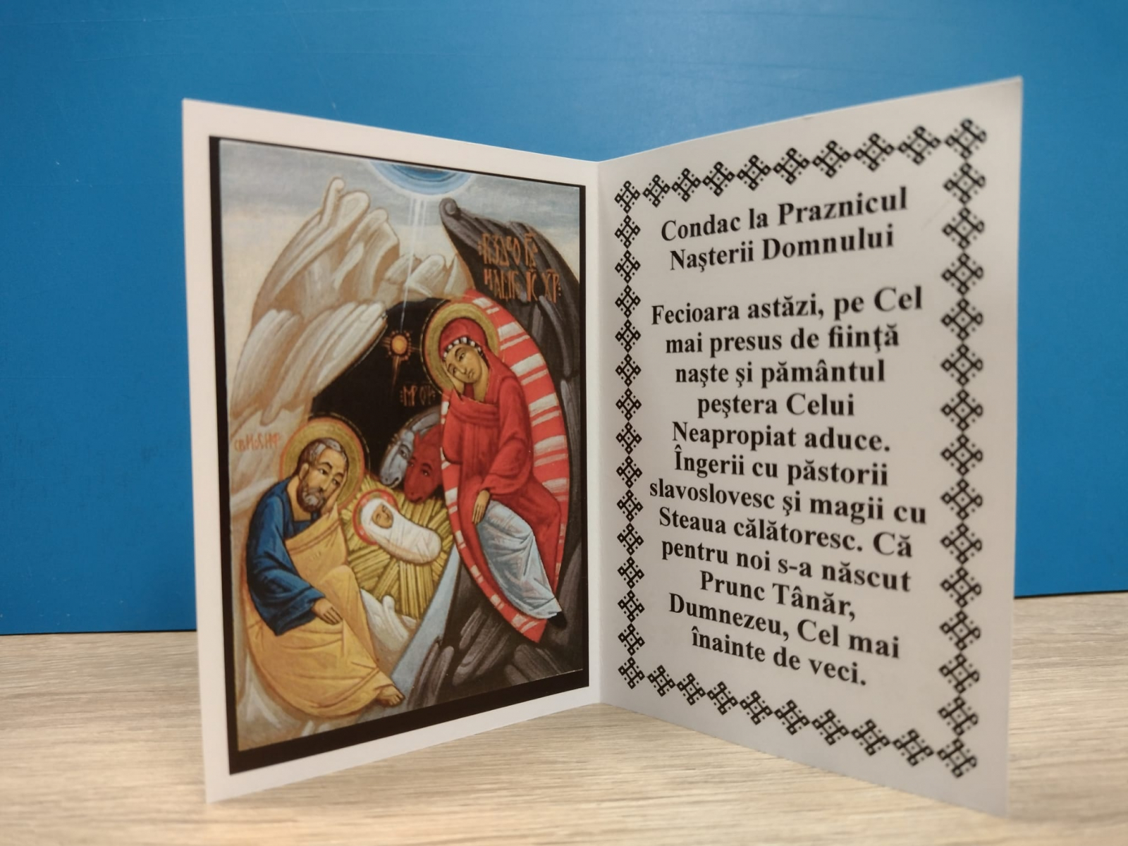 Felicitare de Craciun