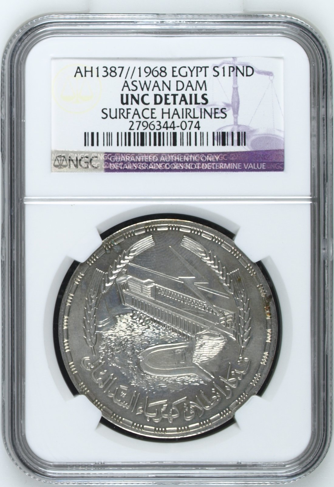 Egipt, 1 Pound AH 1387//1968 NGC UNC Details--Surface Hairlines.